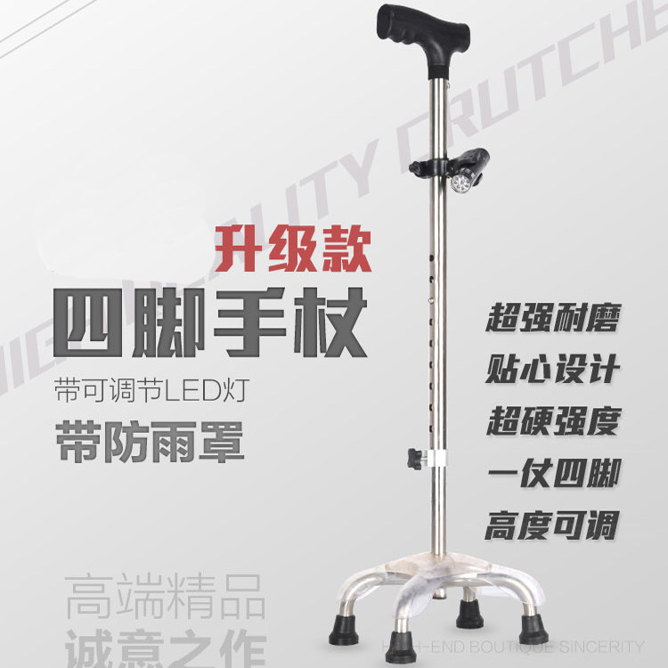 Buy Post lamp stainless steel four-foot cane four corners four-foot ...