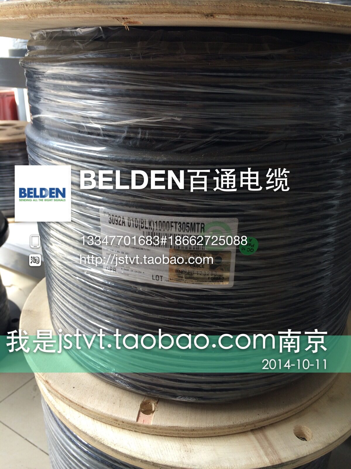 高速串行通信系统ControlNet 的Belden百通电缆3092A工业同轴线