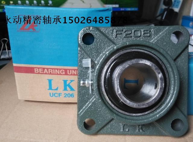 LK seat bearing UCF204 F205 F206 F207 F208 F209 F210 f211 212 square