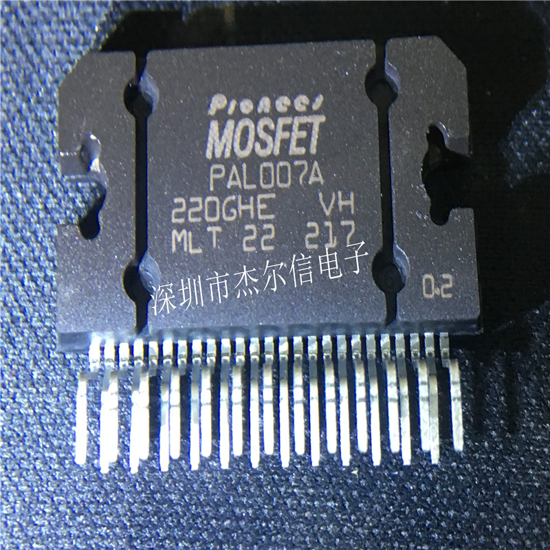 Купить Интегральная микросхема pal007a мосфет zip25 автомобильный аудио ...