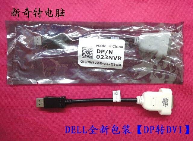 Bizlink DP转DVI线 DisplayPort to DVI 转接头
