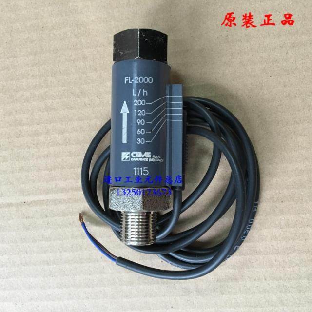 CEME flow switch FL-2000 original imported flow switch CEME FL2000 flow ...