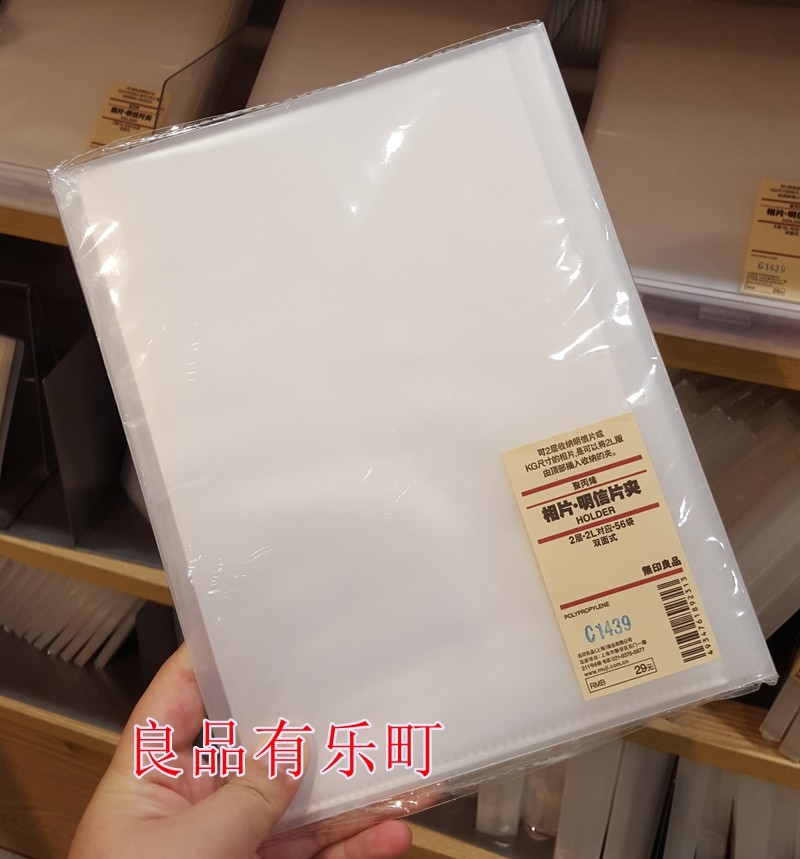 [USD 8.35] Spot MUJI PP Plastic Cover 6-inch photo album Postcard book ...