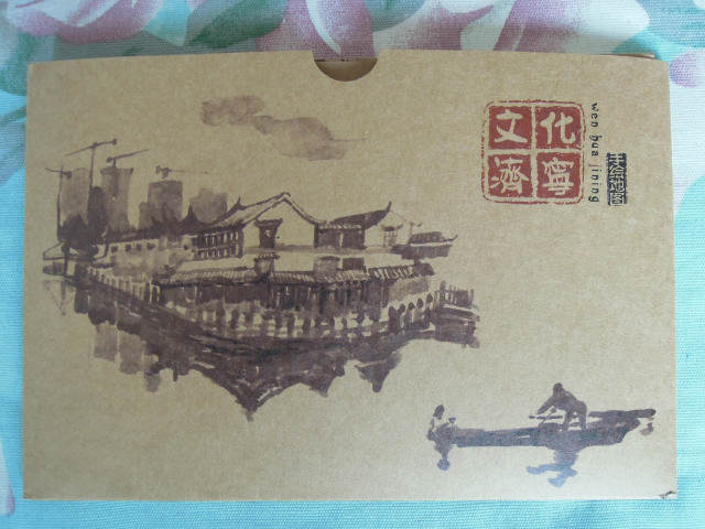 [USD 6.88] Shandong Province Culture Jining Map Jining Hand-Painted Map ...