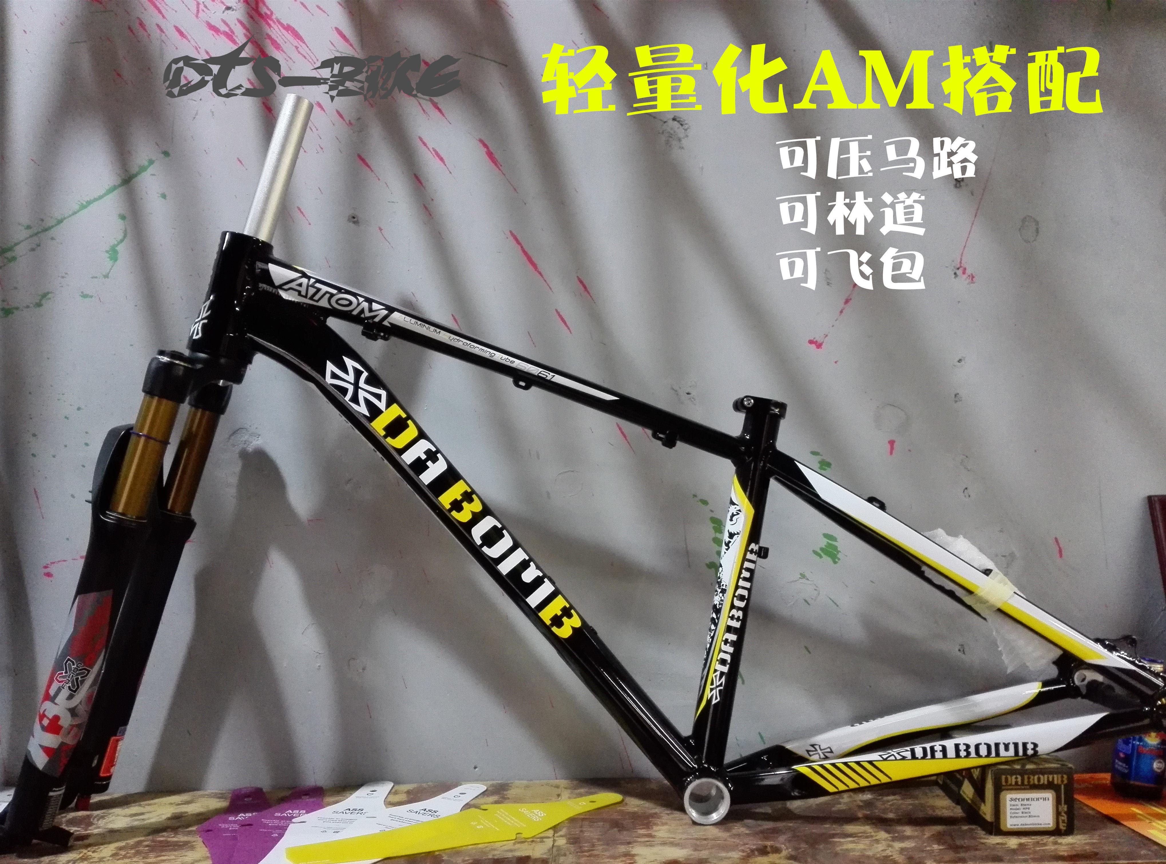 DA BOMB DA BOMB Hydrogen Bomb Frame XC AM Earth Slope 26 27 5