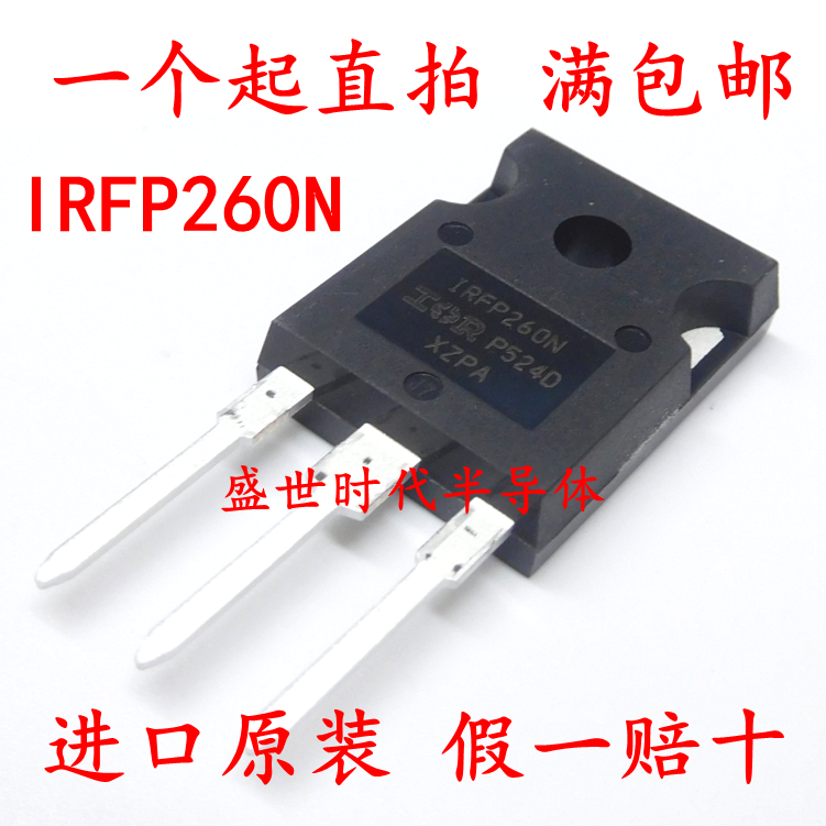 Imported original IRFP260NPBF IRFP260N MOS FET TO - 247 200V 50A 40 mm