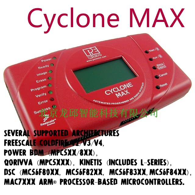 [USD 2644.22] Cyclone MAX imported original stripper programmer scribe ...