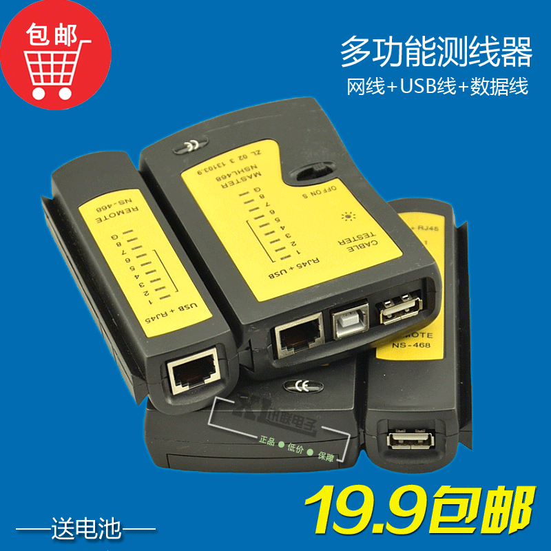 [USD 9.67] Network Routing USB Data Cable Multifunctional Line Detector ...