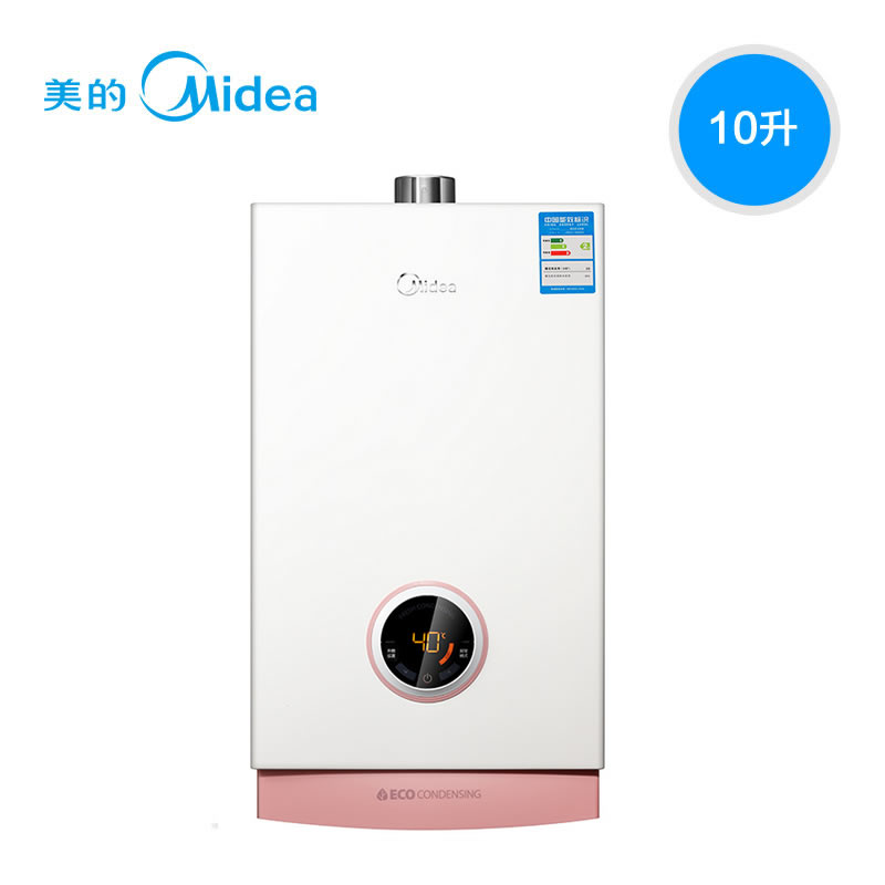 [USD 1298.31] Midea Midea JSQ20-10WH4A gas water heater strong emission type constant ...