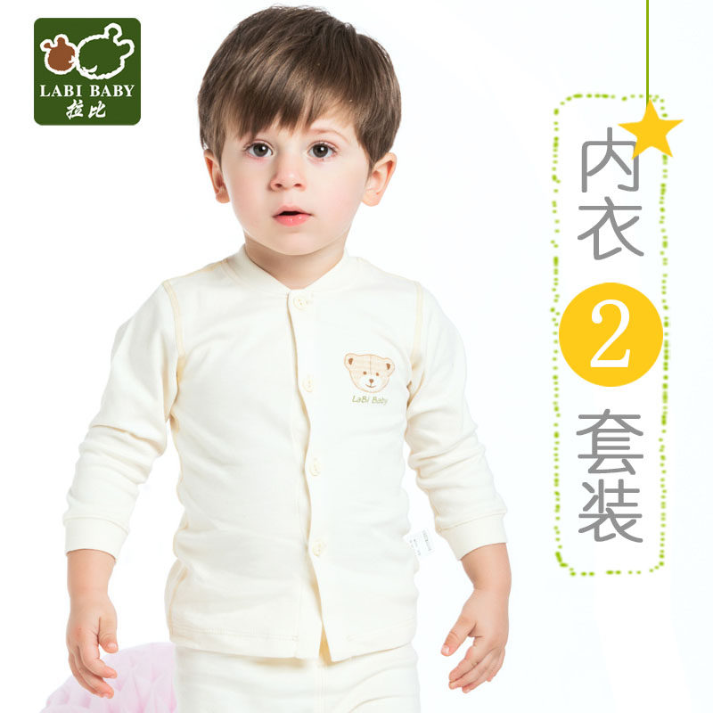Купить нижнее белье Раввин сезонов ребенок ребенок кондиционер одежда ...
