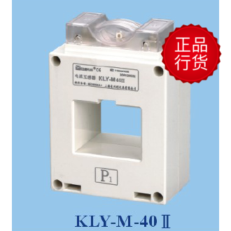 Shanghai Complee Instrument current transformer KLY-M-30 40II KLY-M-50II