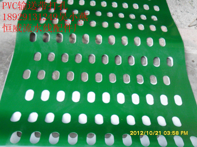 [USD 4.52] PVC perforated conveyor belt Perforated PVC belt ventilation ...