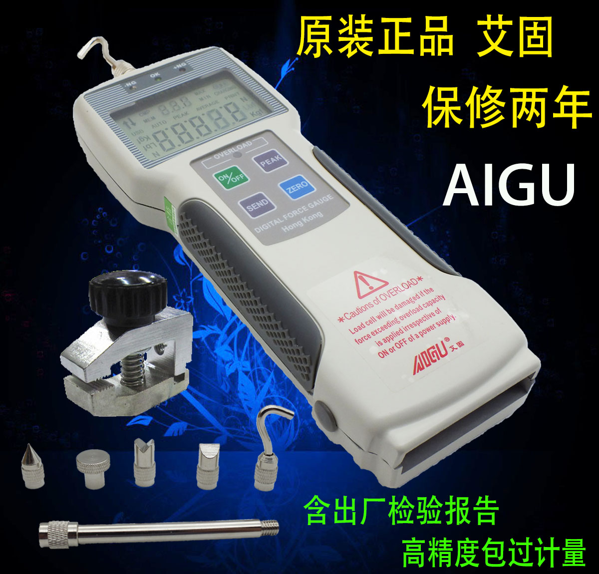 Aigu electronic digital push-pull gauge pressure gauge ZP - 50N 100N 200N 500N 1000N