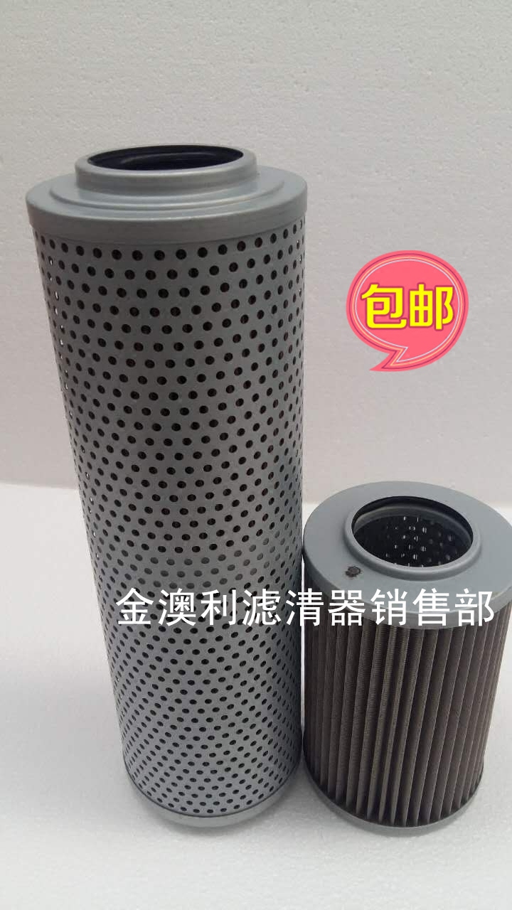 Suitable for Doosan Daewoo 55 hydraulic filter DH55 DH60-7 hydraulic ...