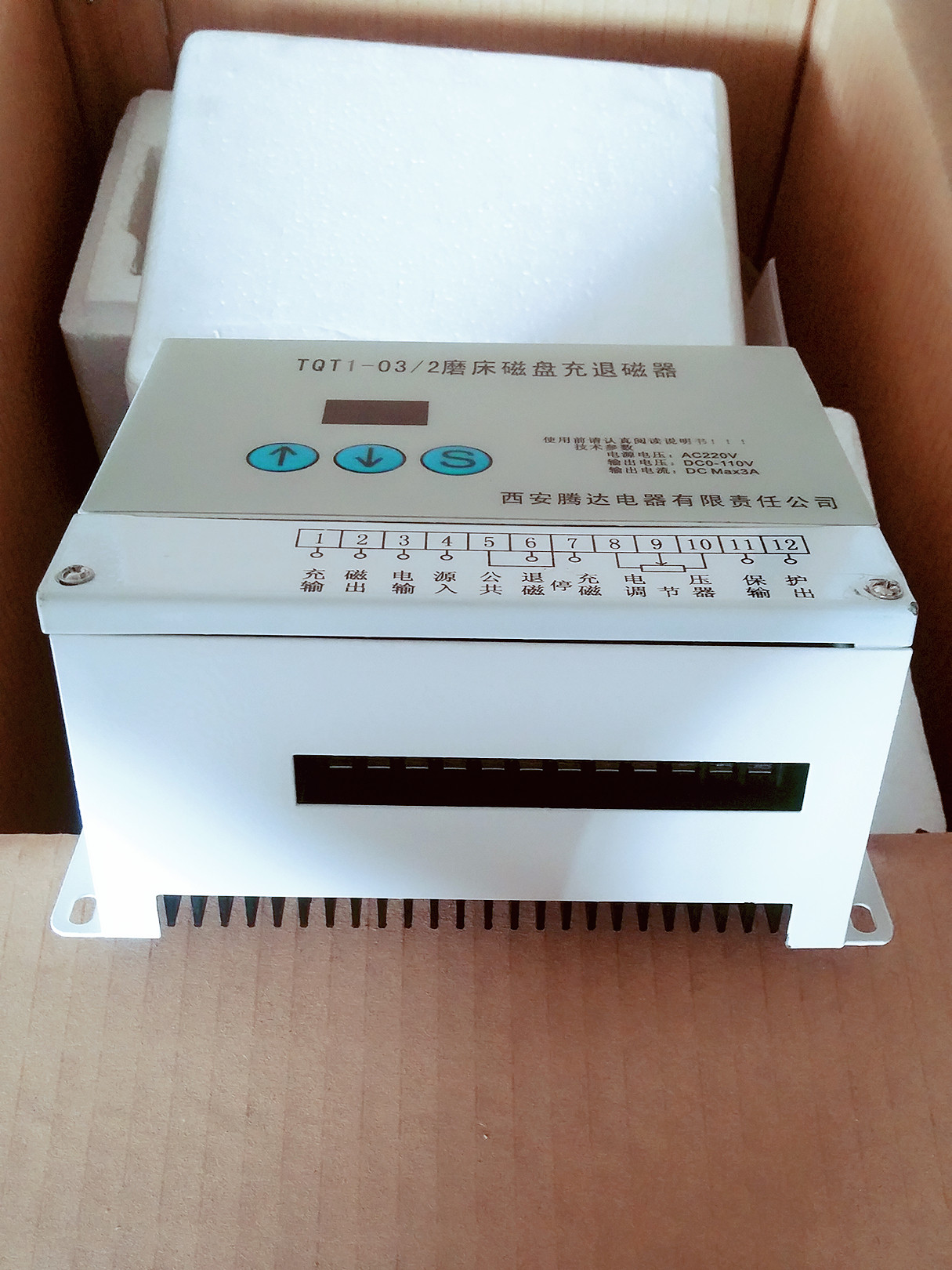 正品西安腾达TQT1系列磨床吸盘充退磁控制器TQT1-05/2