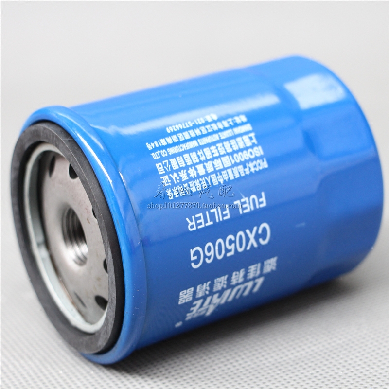 CX0506G Wood Filter CX0506A Leap To Little Fuxing CX0506 Agricultural ...