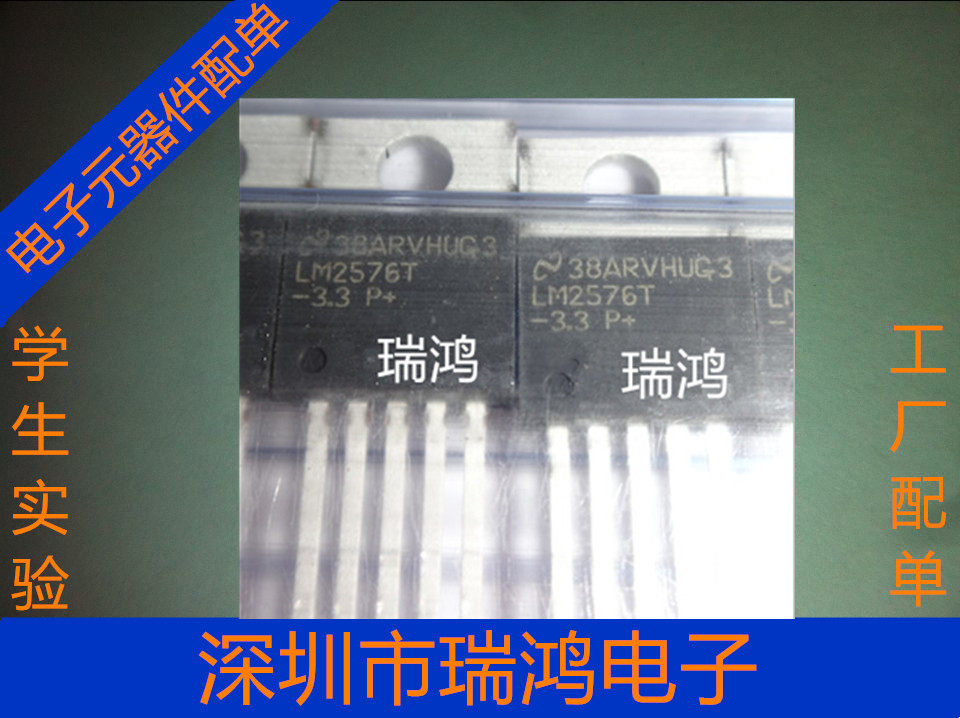 LM2576T-3 3 open light regulator brand new original imported spot can ...