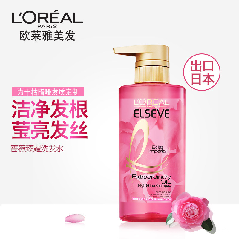 [USD 24.13] L'oreal hair best-selling Japanese rose fragrance hair ...