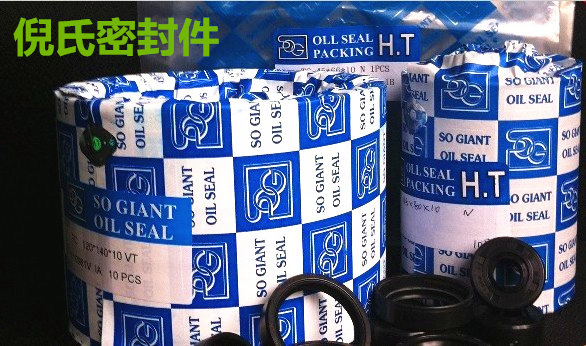 台湾进口SOG/NAK TC120*150/180/200*12/13/14/15骨架油封 密封圈