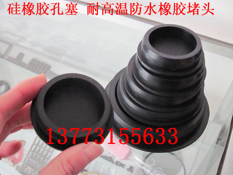 T type T-shaped silicone stopper rubber plug rubber plug test tube plug ...