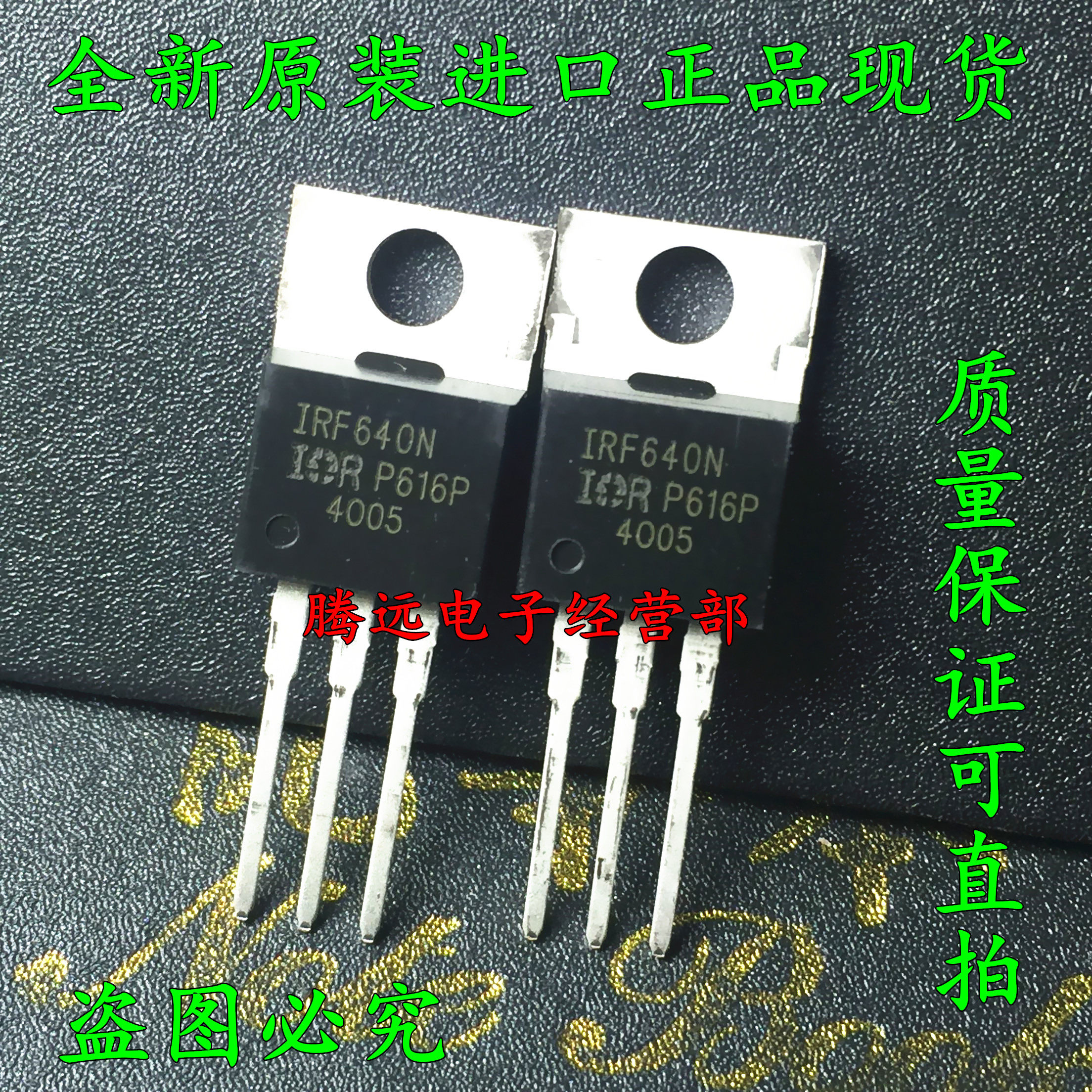 IRF640N IRF640NPBF 18A 200V N channel MOS tube new imported
