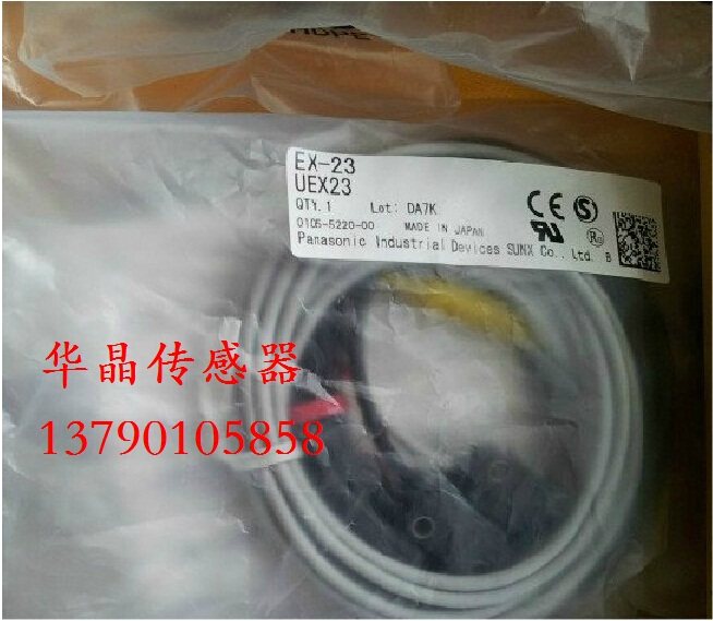 全新原裝正品鬆下神視SUNX 微型對射光電開關 EX-23 EX-23PEX-23D-Taobao