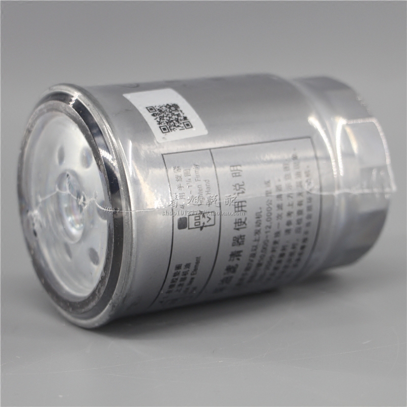 W0035-B Fuel Filter 1105100D825 JAC-L21725 Diesel Fuel filter cartridge