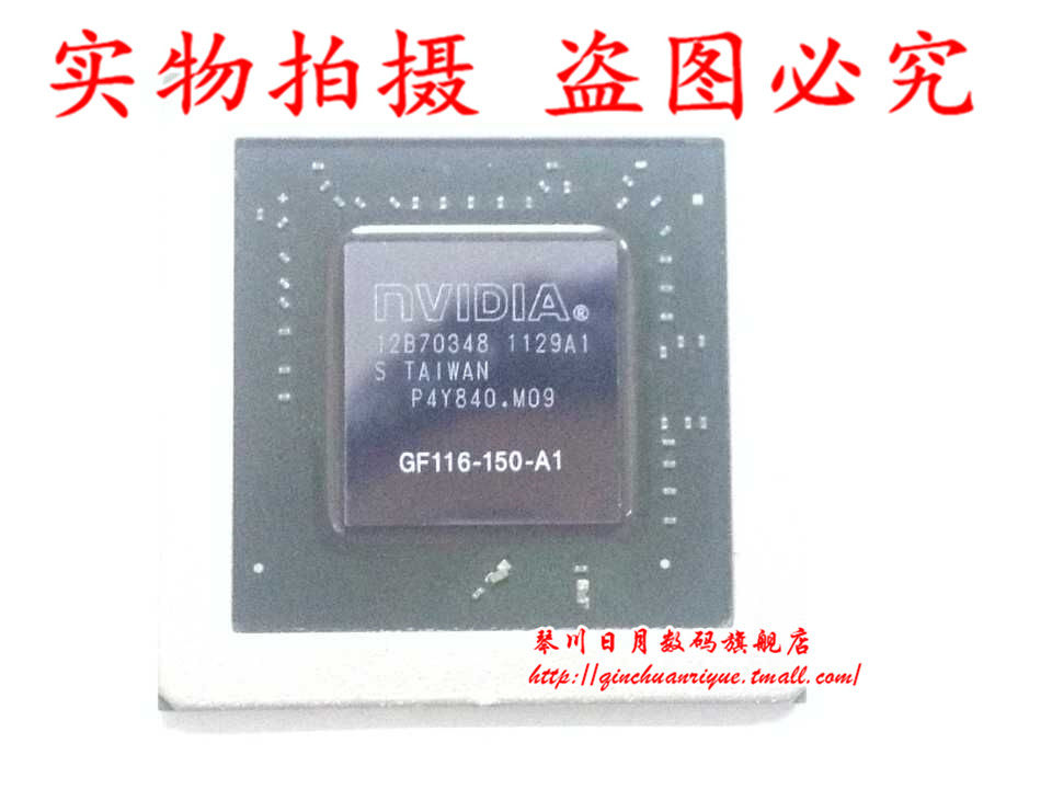 Купить микросхема gf116-400-A1, в gf106-250-ка-А1 gf116-700-А1 тест 70 ...