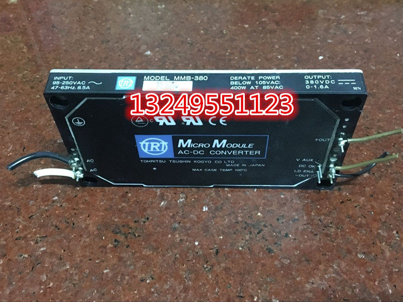 进口PFC电源模块MMB-380 输入电压220VAC转380VDC 600W 1.8A 议价