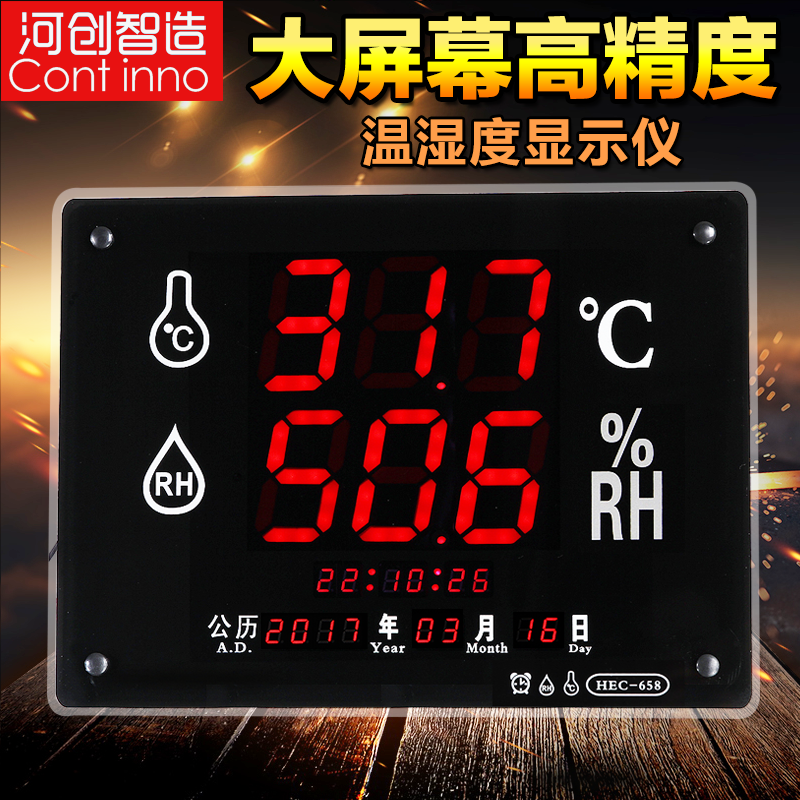River Genuine HEC-658 Oversized SCREEN LED Temperature and Humidity ...