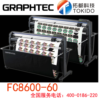 Купить Плоттеры режущие, Лазерные гравёры Фигура короля fc8600-60 ...