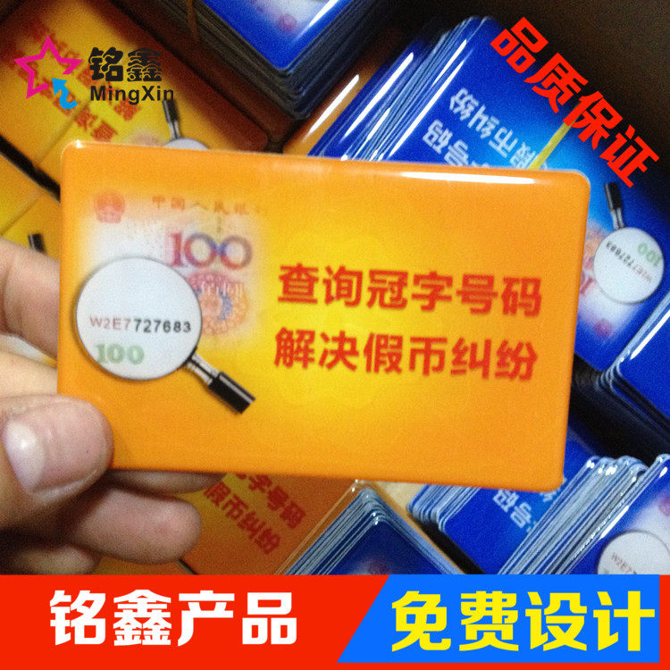 Yellow and blue marked unionpay card? how to check the financial ic ...
