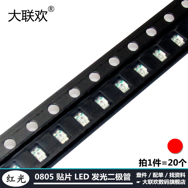 20pcs) Red light 0805 SMD LED light High bright LED light LED high ...