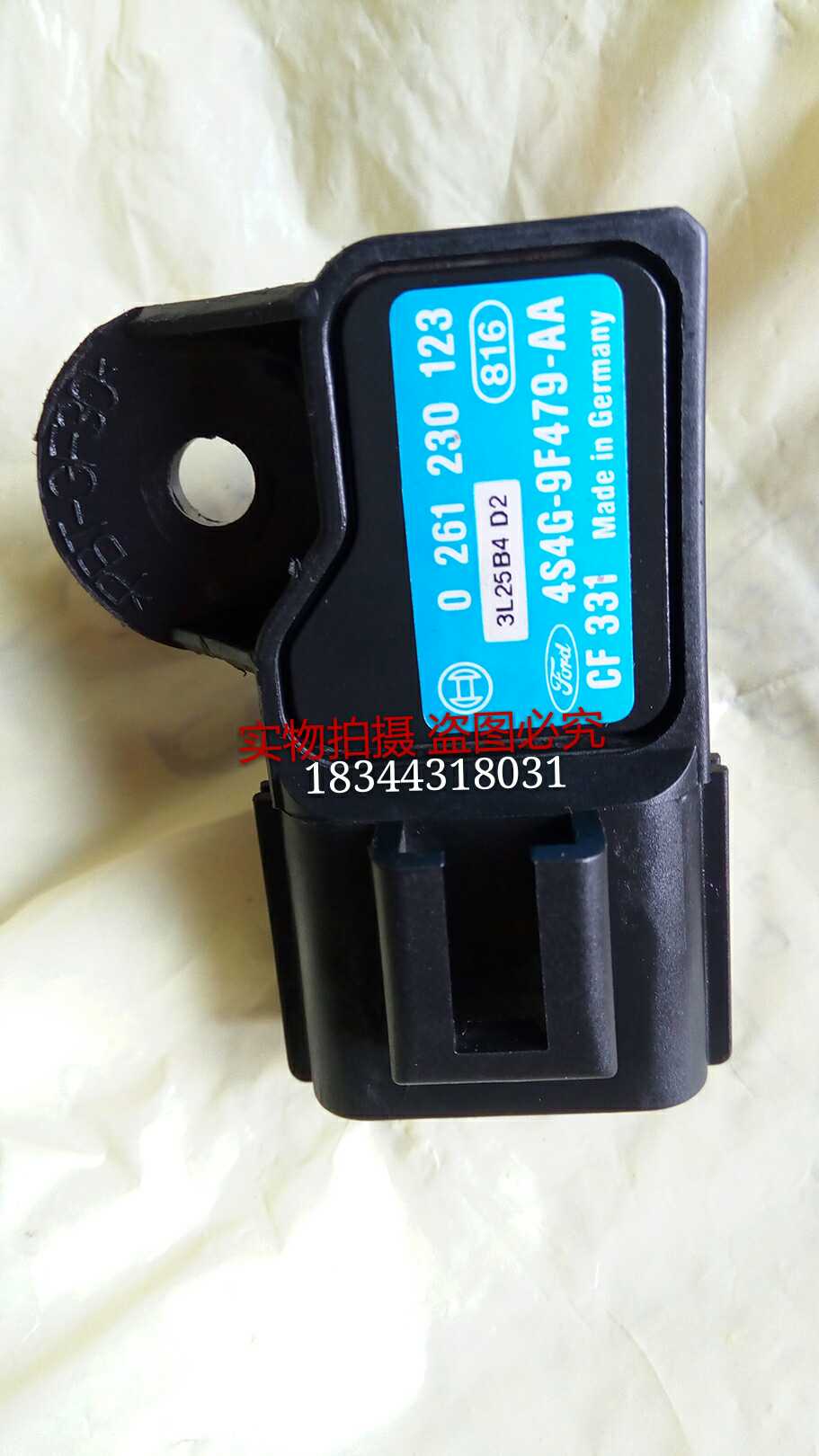 奔腾车主必看！B50/B70进气温度压力传感器原厂原装，这波操作真香！🚗💨_传感器_淘宝数码网