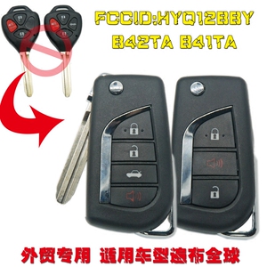Overseas Toyota Camry Asia Long Corolla Remote Key Toyota Imitation 14 ...