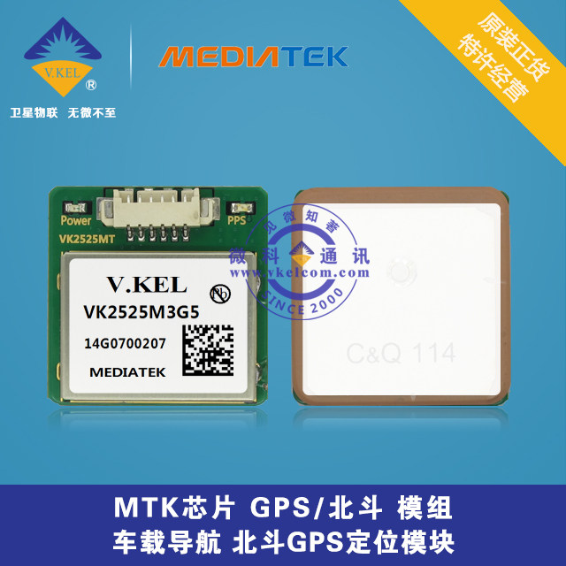 Купить Автомобильныи декодер bd2 в Бэйдоу/GPS встроенный модуль ...