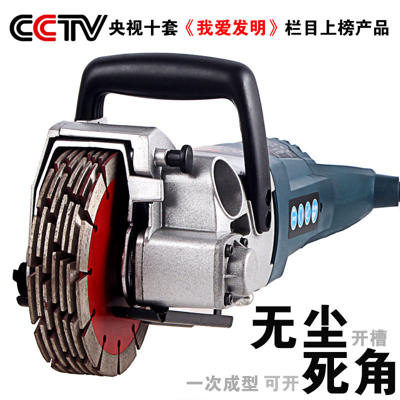 [USD 40.76] Groove King Primary Forming Wall Groove Machine Concrete ...