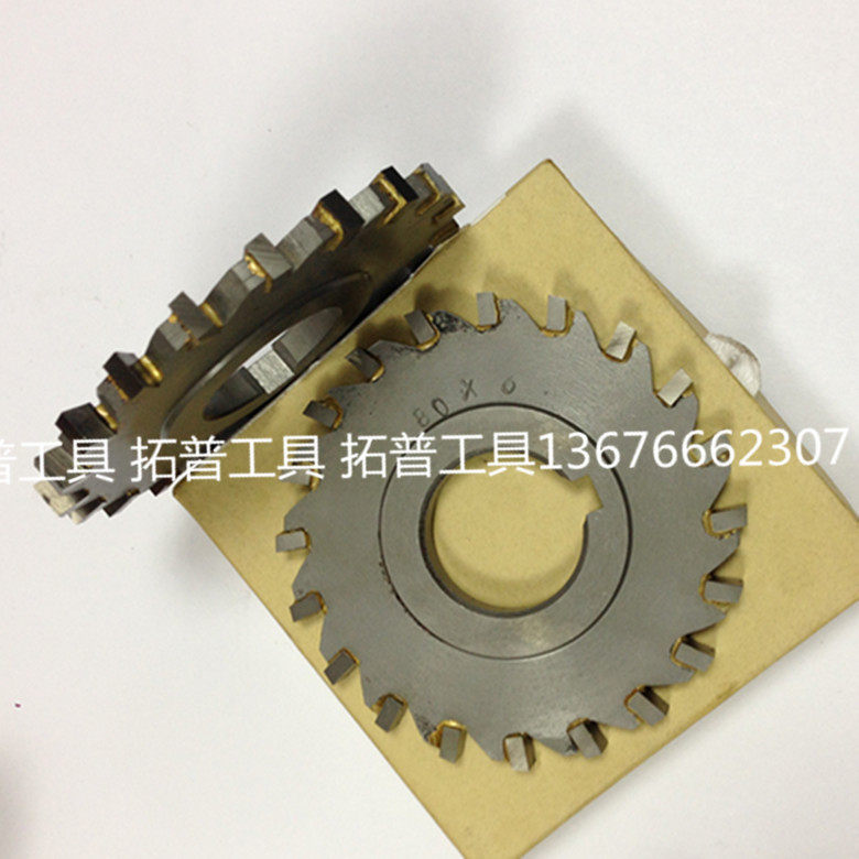 Welded alloy three-sided milling cutter tungsten steel three-sided ...