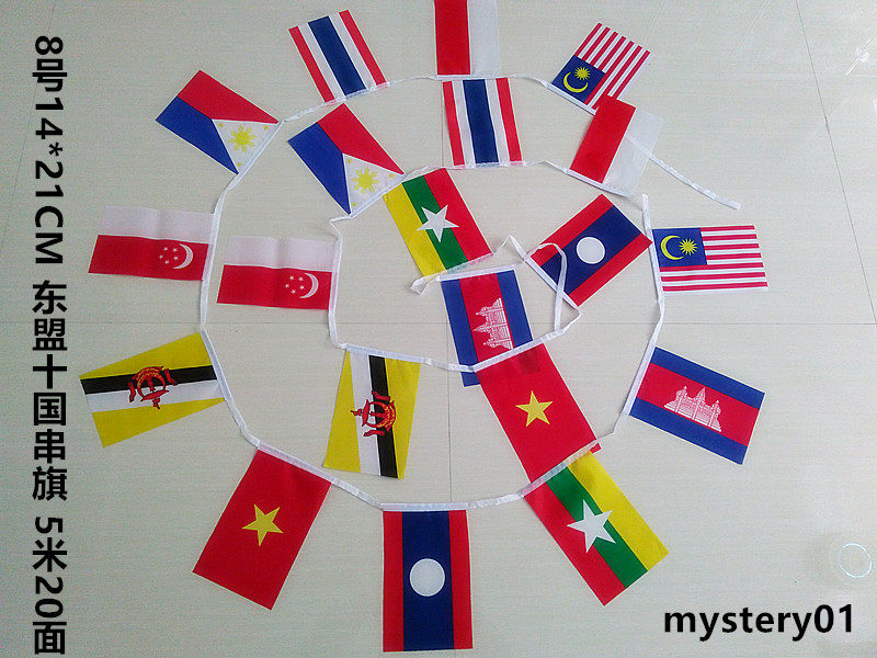 [USD 6.88] No. 8 No. 7 No. 4 No. 3 ASEAN Ten Flags ASEAN Ten Flags ...