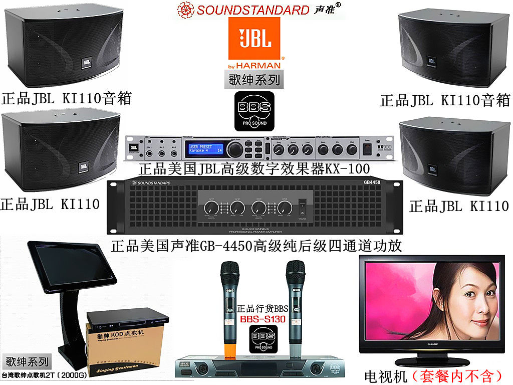 Купить Hi-Fi система jbl ki-110 jbl в интернет-магазине с Таобао ...