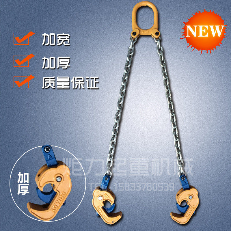 Chain bucket pliers Oil bucket hooks Oil bucket clamps Lifting pliers ...