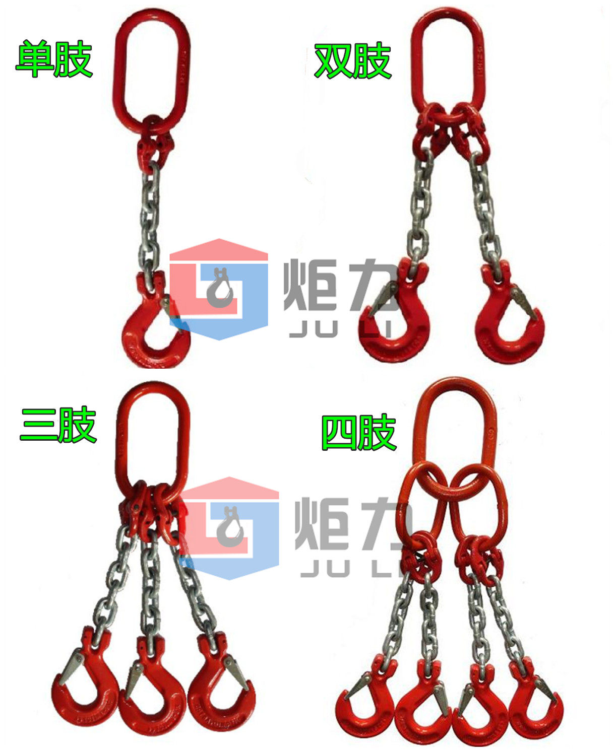 [USD 12.77] Leg cable cable lifting chain double hook hook lifting hook ...