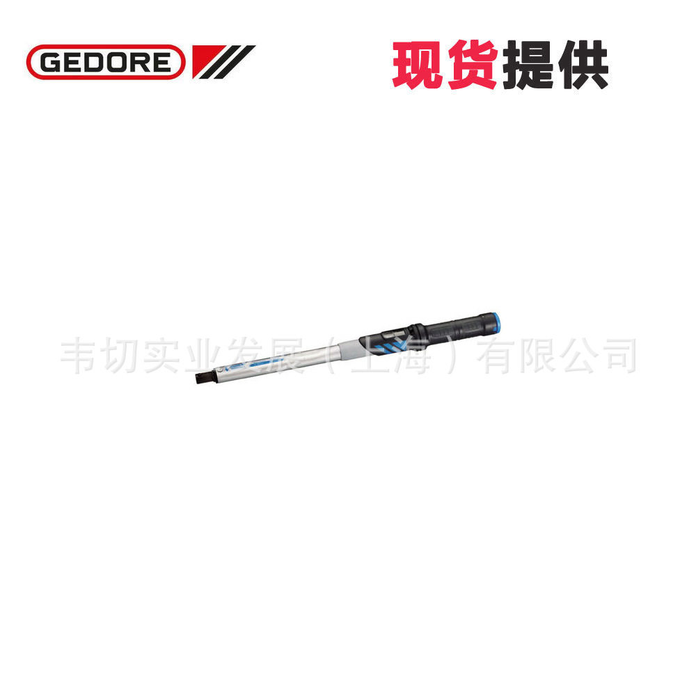 Gedore吉多瑞 扭矩扳手 扭力扳手 DMZ 400 (2641542) 现货