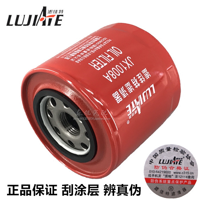 Filter jx1008 jx1008 full diesel WB447-s FT high quality jx1008a oil ...