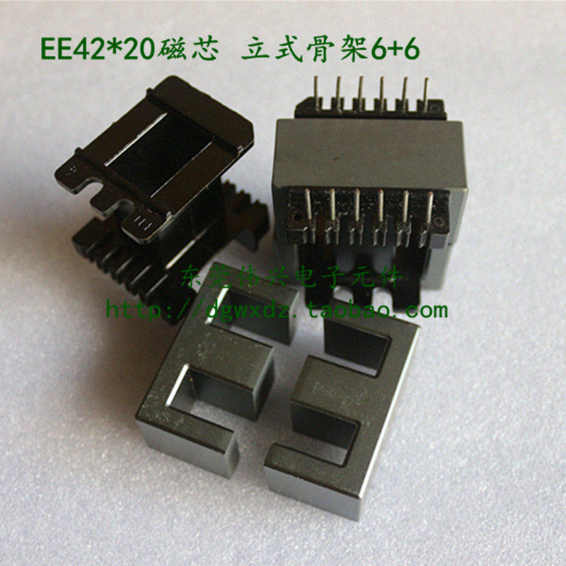 EE4220 core matching vertical 6 6 bakelite skeleton 9 9 transformer ferrite core EE42 material PC40
