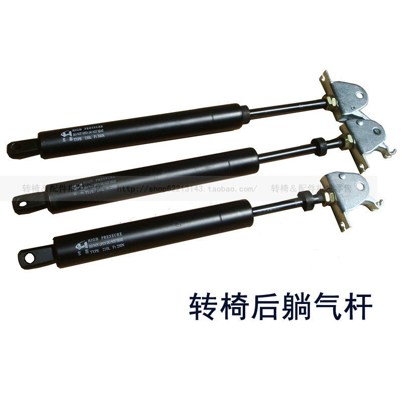 Lie air Rod gas spring chair office chair boss chair large class chair ...