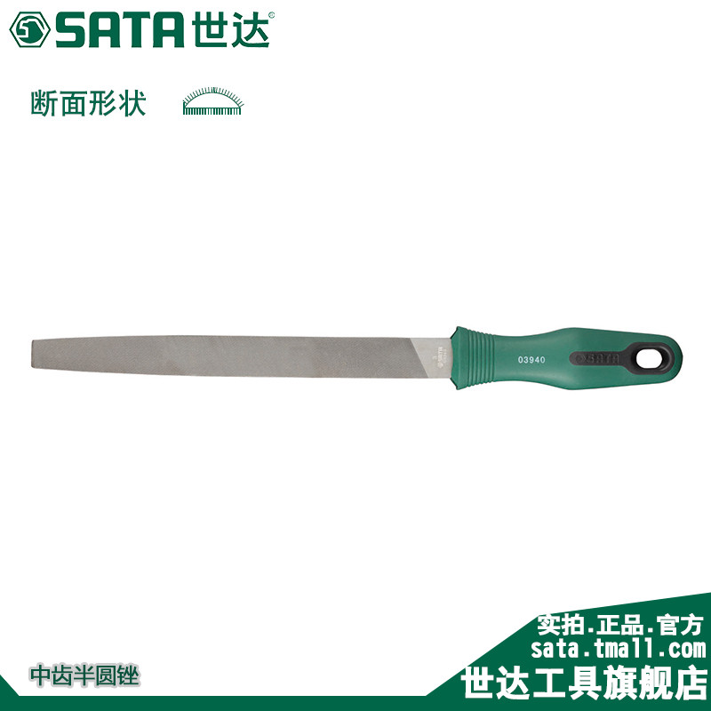 Купить Набор напильников 世达sata五金钳工工具细齿半圆锉碳素钢锉刀钳工金属油光锉03939 в интернет ...