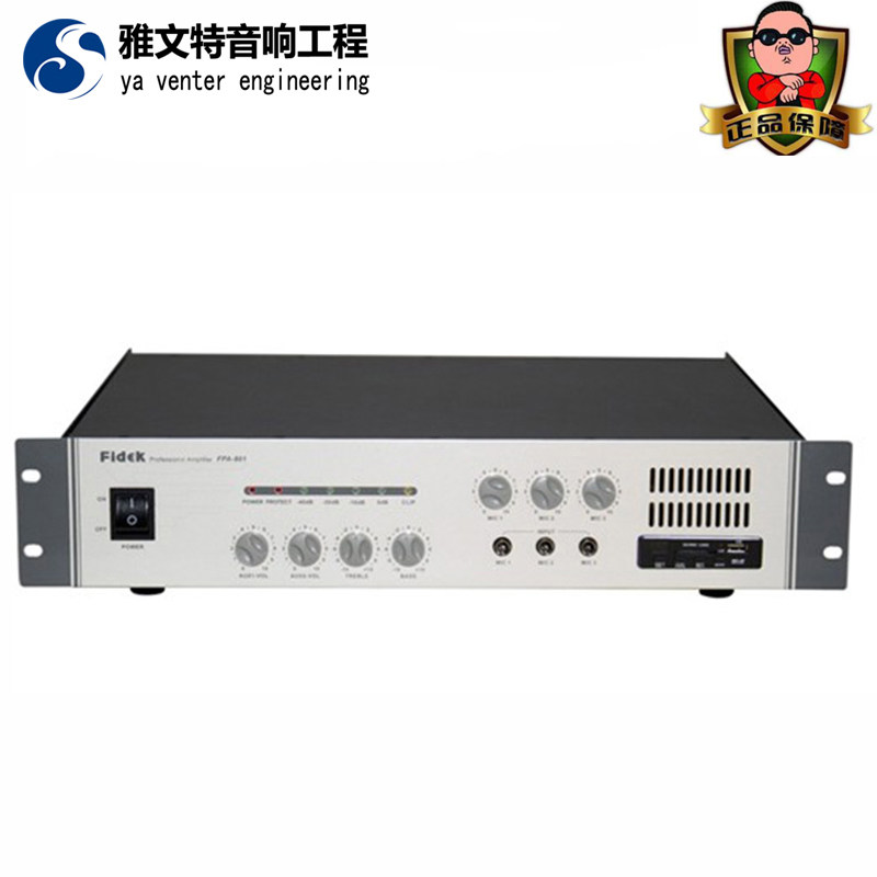 Купить hi fi Усилитель мощности 正品飞达fpa-801u定压功放校园舞台演出商铺背景音乐定压功放机 FIDEK ...
