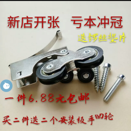 [USD 5.96] Sliding Door Recessed Wheel Glass Partition Door Sliding ...