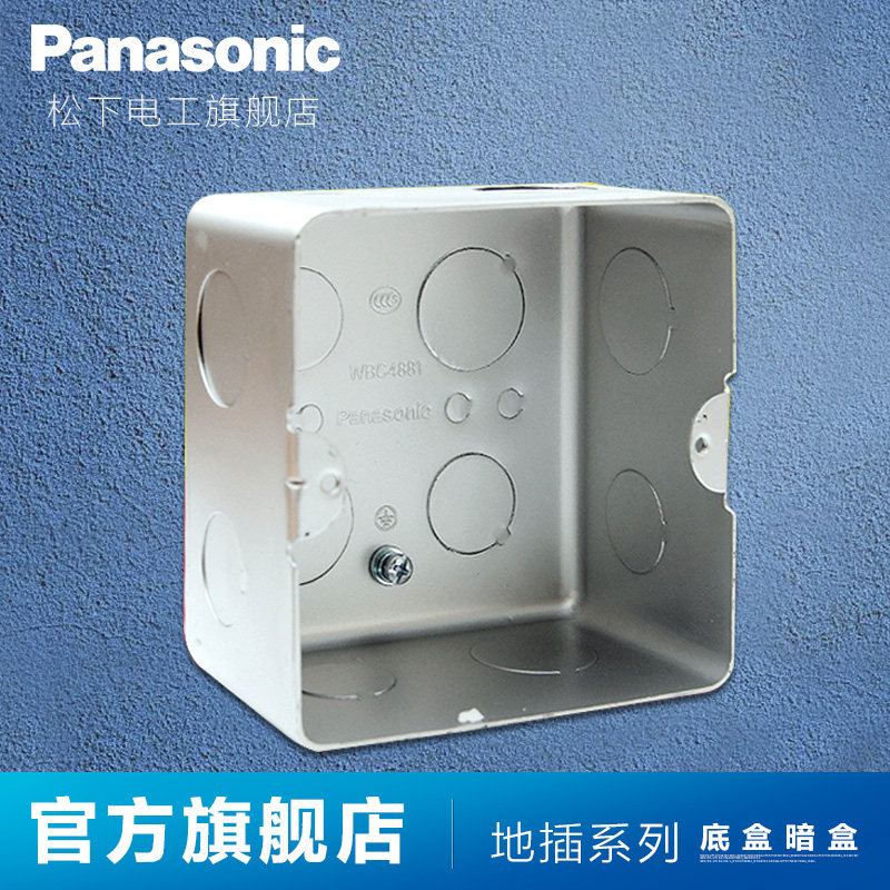 [USD 14.54] The base box of the loose switch socket The ground box of ...